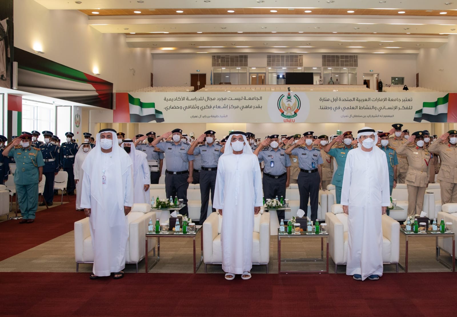 Ministry of Interior and UAEU host the Secure Retirement Forum 2022