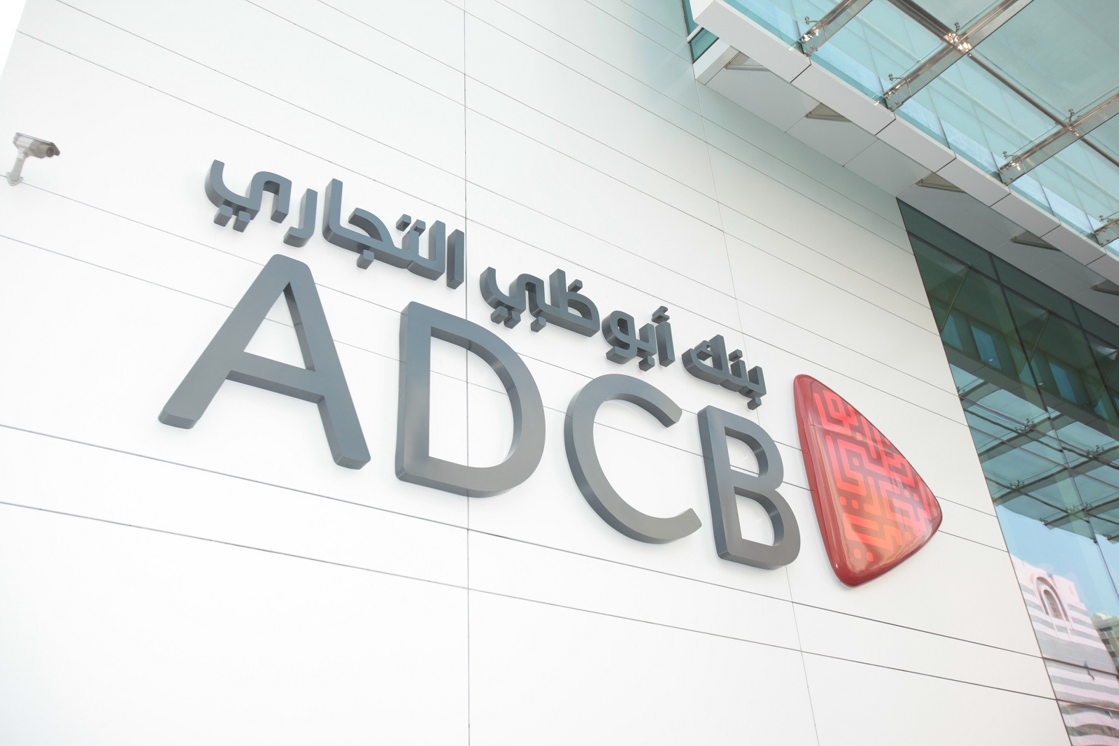 Sustainalytics upgrades ADCB’s ESG risk score, making it the highest ...
