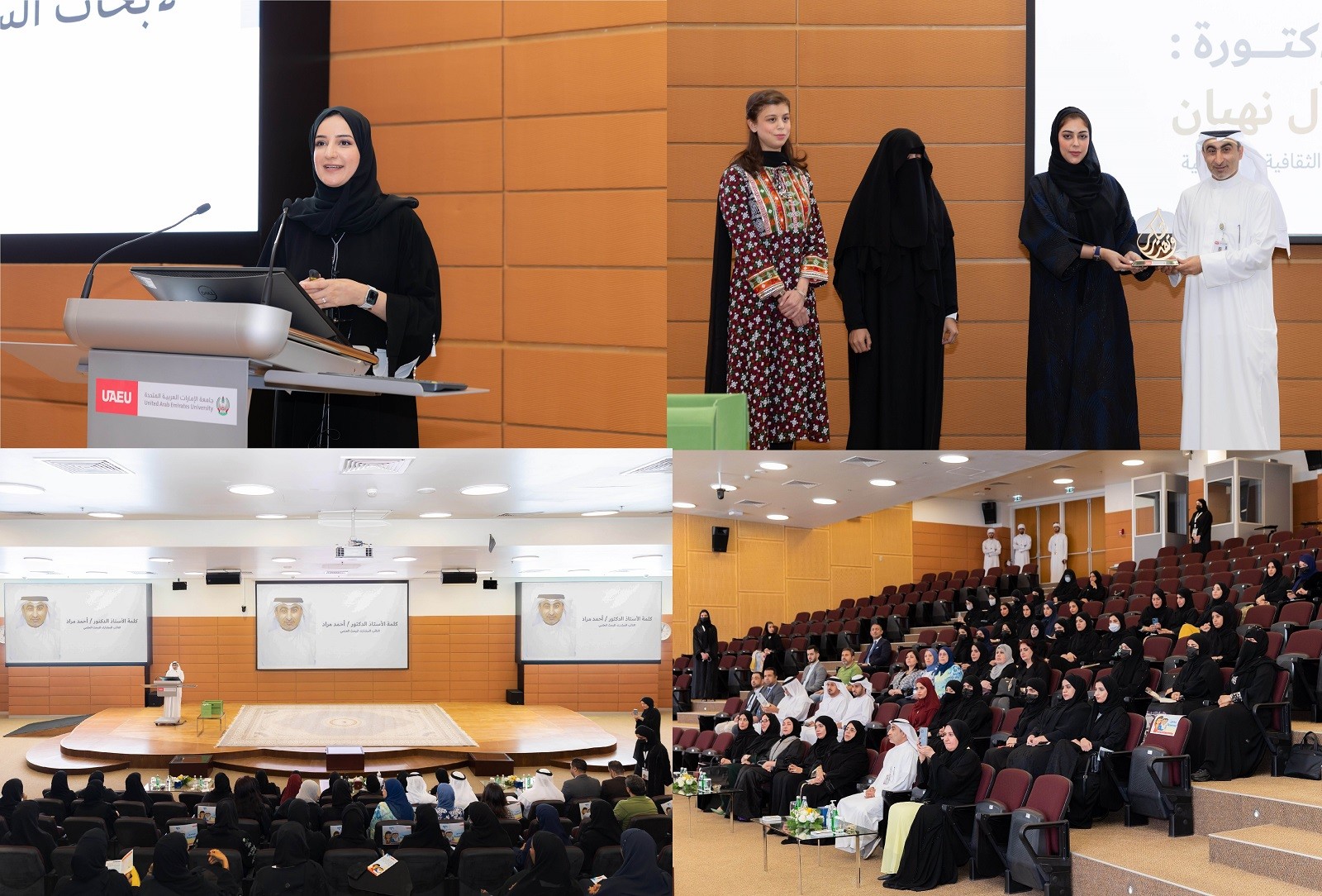 UAEU and Sheikh Mohammed bin Khalid Al Nahyan Cultural Center launch Positive Education Project