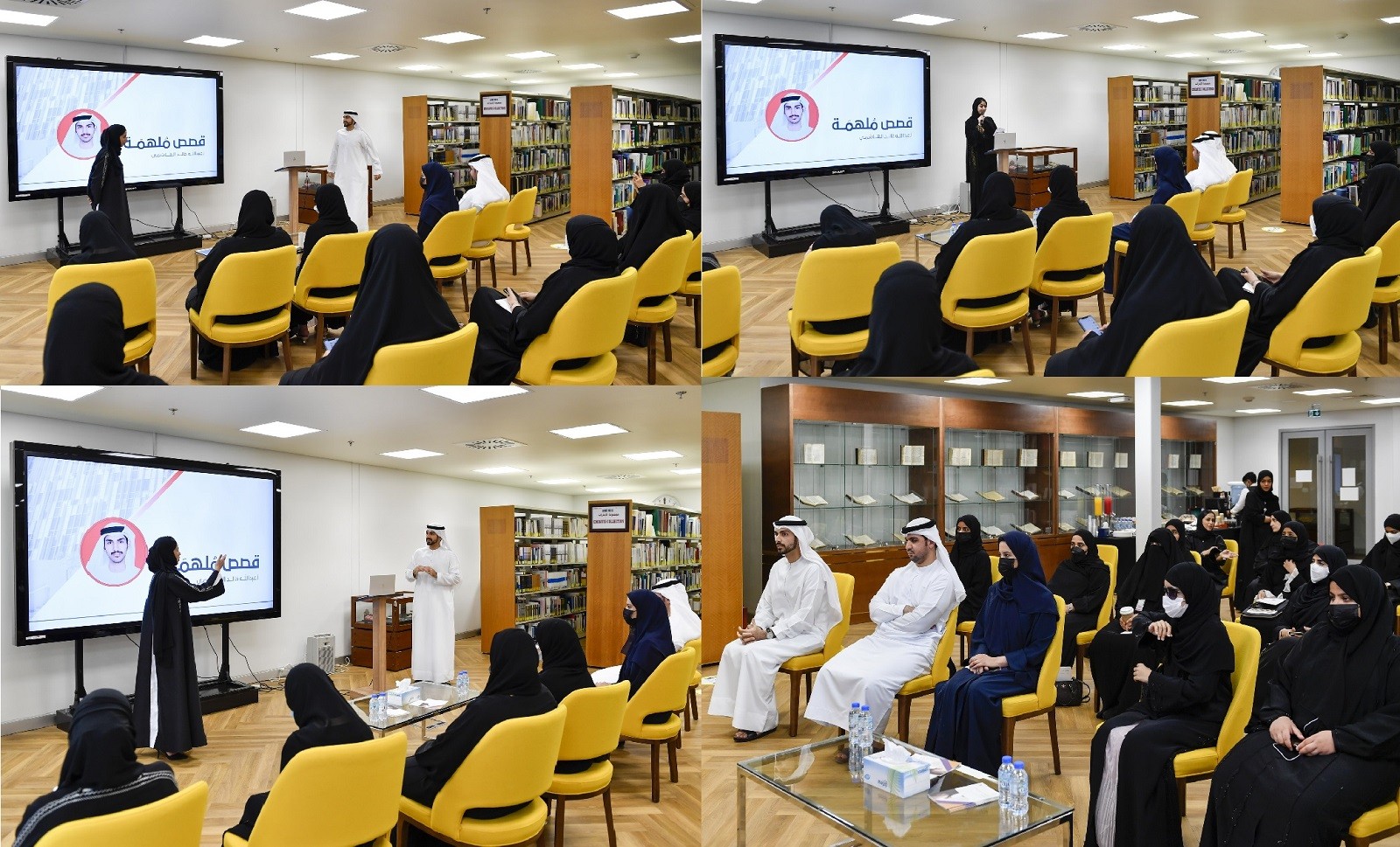 UAEU Center for Career Placement & Alumni organizes Recruitment ...