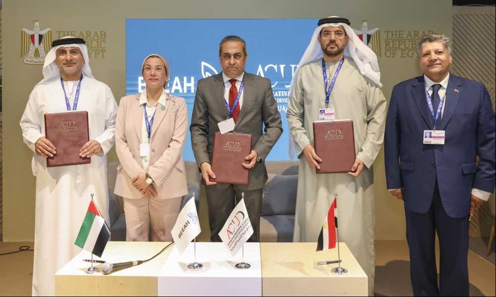 BEEAH Group, ACUD form joint venture to revolutionise waste management ...