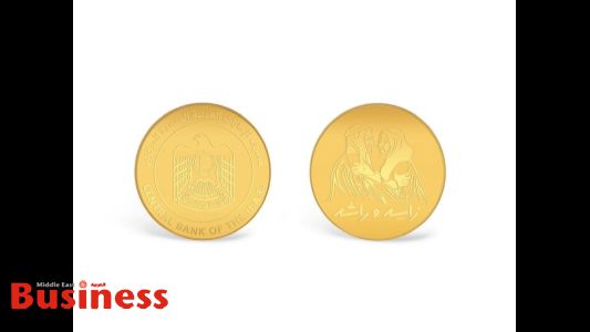 CBUAE issues commemorative coins for ‘Zayed and Rashid’ campaign