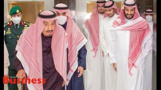 السعودية حكم ملكي بتعيين محمد بن سلمان رئيسا لمجلس الوزراء
