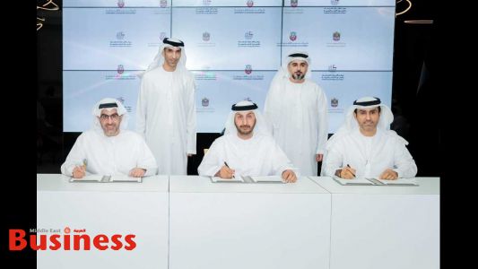 ECSSR confirmed as UAE’s Knowledge Partner during WTO’s MC13