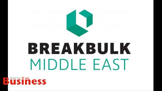 Breakbulk Middle East 2024 receives endorsement from leading regional ...