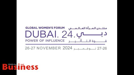 Global Women’s Forum - Dubai 2024 hosts influential figures in fields of creativity