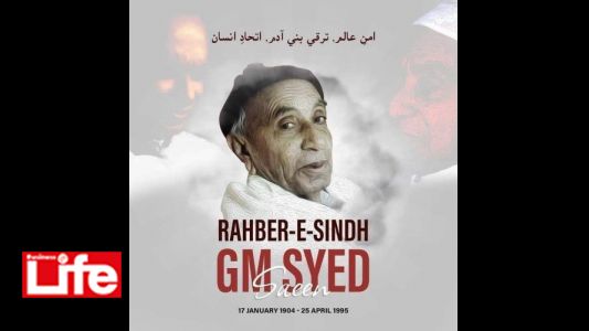 The Enlightened Path of G. M. Syed’s Ideology
