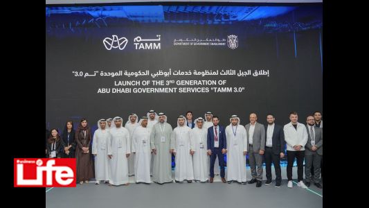Department of Government Enablement - Abu Dhabi launches TAMM 3.0