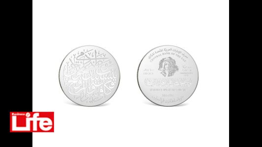 CBUAE issues commemorative coins to mark centenary of poet Sultan Bin ...
